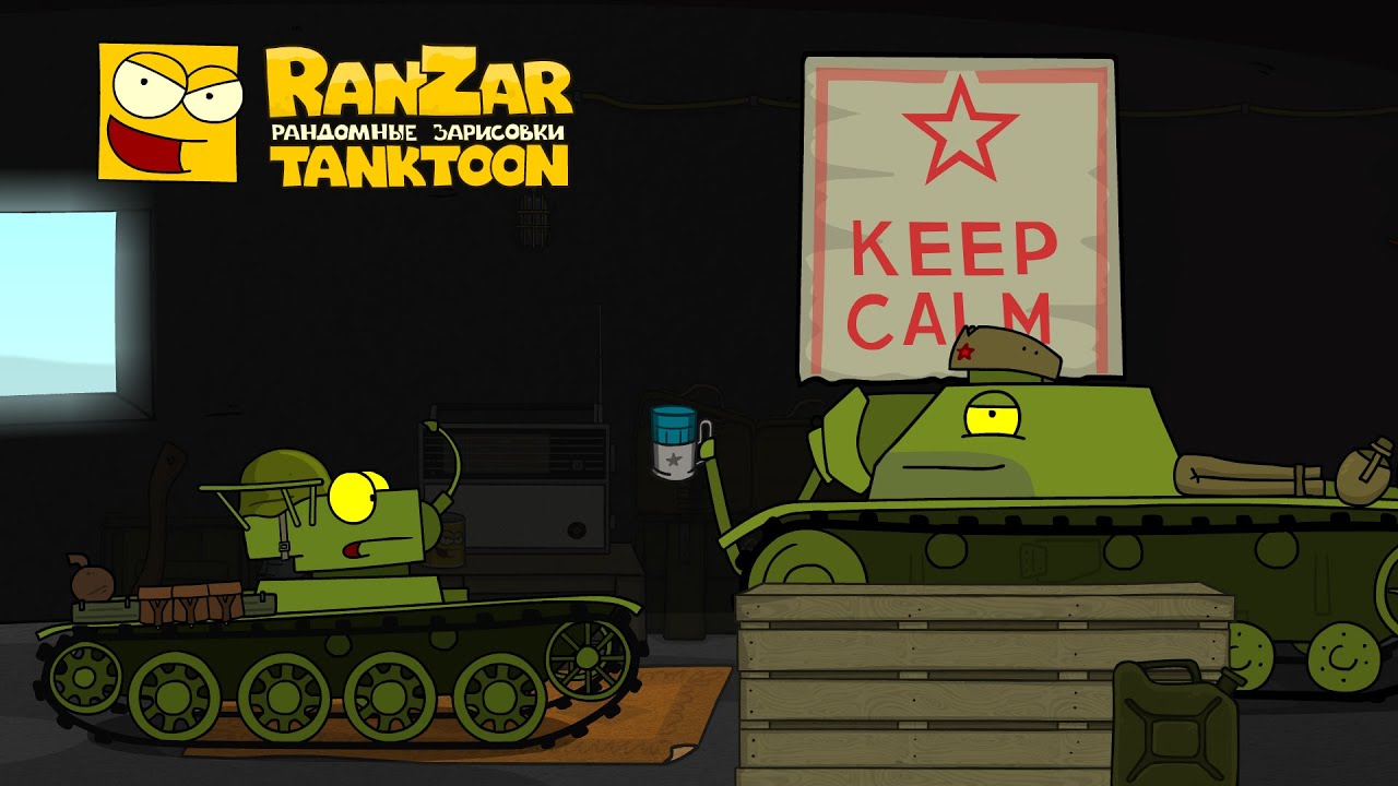 Keep Calm Tanktoon RanZar Cartoons about tanks - YouTube