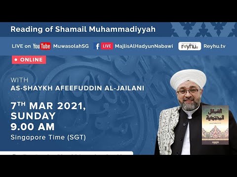 Reading of Shamail Muhammadiyah (7th March 2021) - YouTube