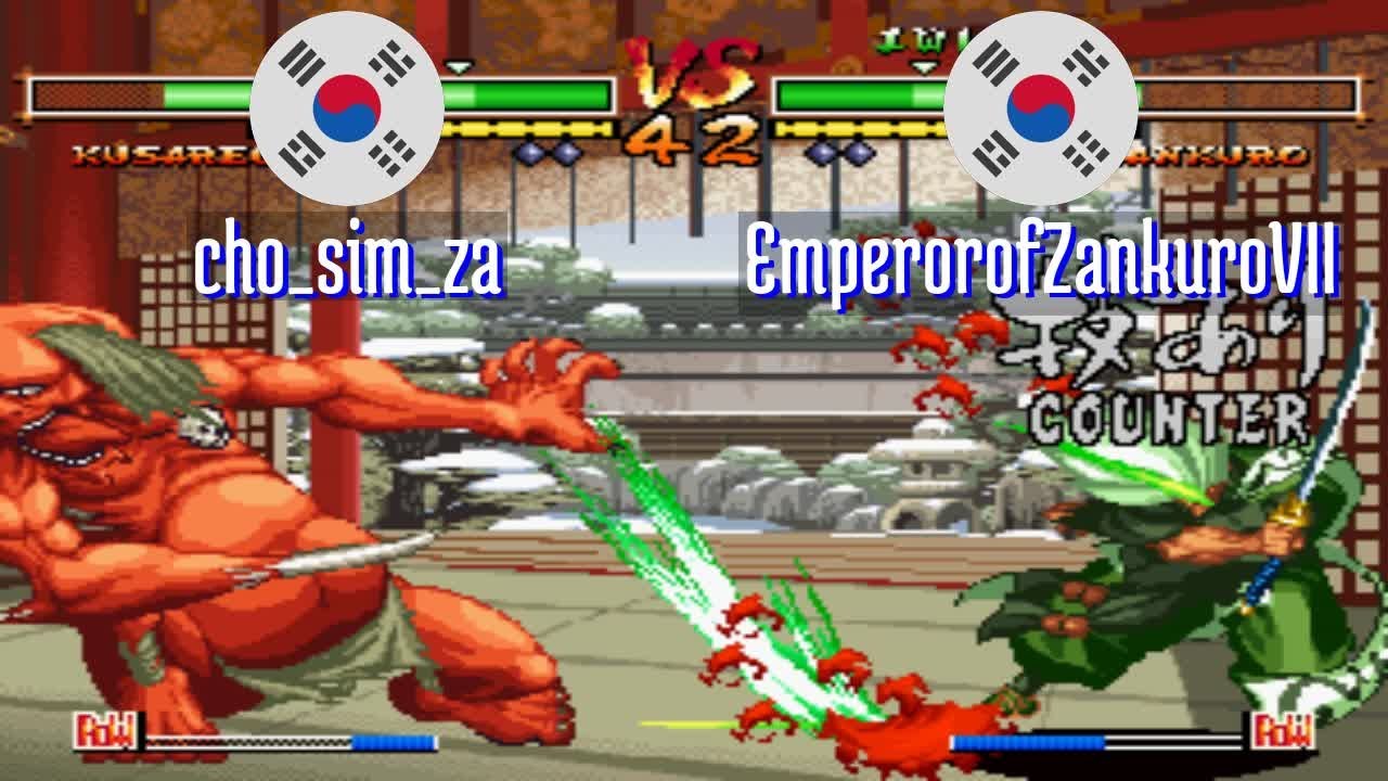 FT5 @samsh5sp: cho_sim_za (KR) vs EmperorofZankuroVII (KR) [Samurai ...