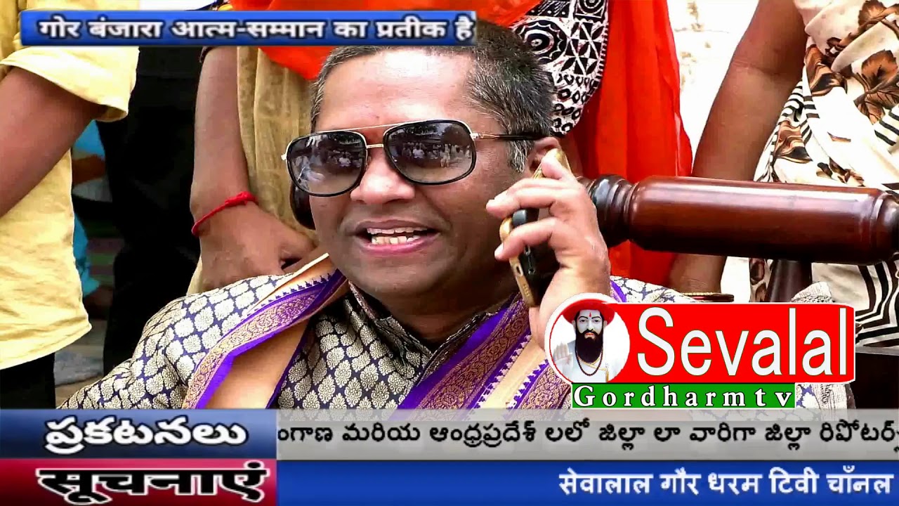 jeevan lal lavidiya Karepally Parayatana..Gahana Swagatham Palikina Prajalu... - YouTube