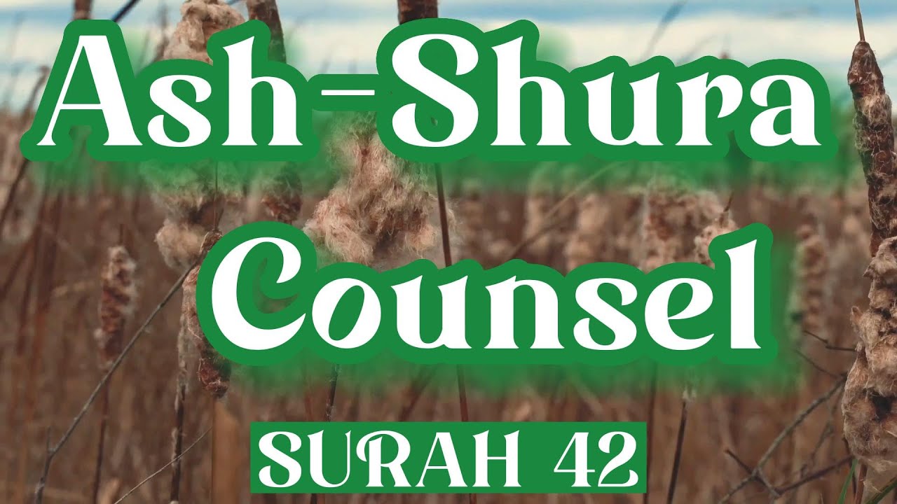 QURAN AUDIO IN INGLISH TRANSLATION SURAH 42 Ash Shura ( Counsel ) - YouTube
