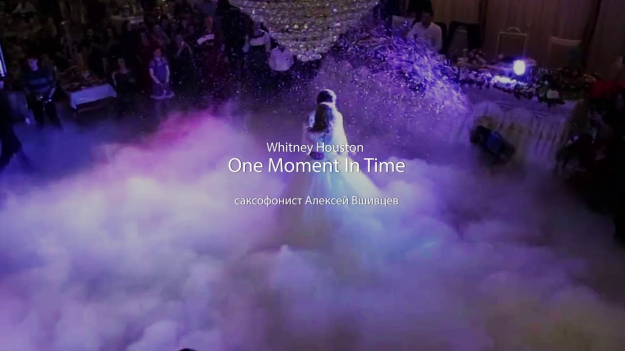 Whitney Houston - One Moment In Time (саксофон) - YouTube