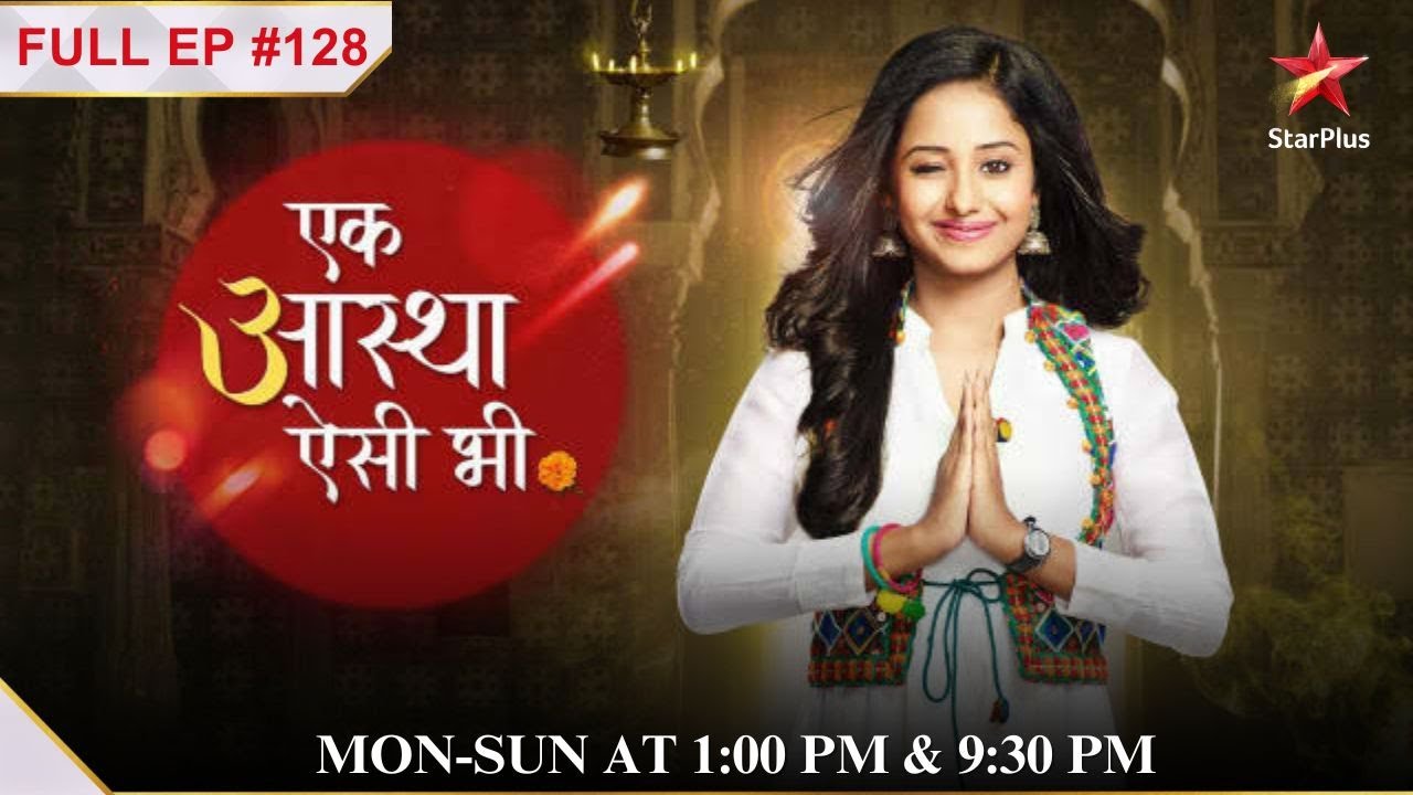Kaun hai vo अंजन बच्चा jiski Aastha kar rahi hai मदद? | Full Episode:128 | Ek Aastha Aisi Bhee ...