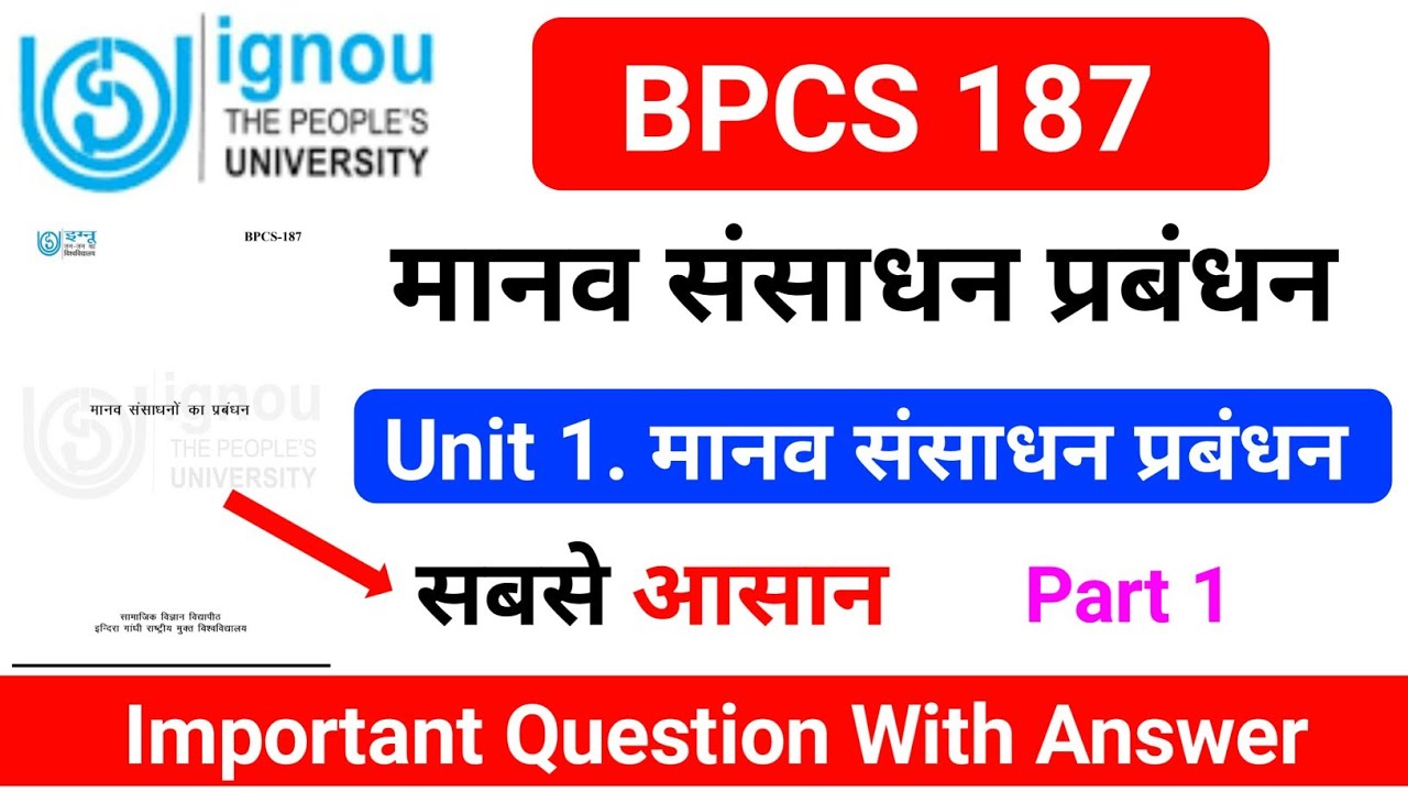 BPCS 187 Unit 1 मानव संसाधन प्रबंधन |Human Resource Management| BPCS ...