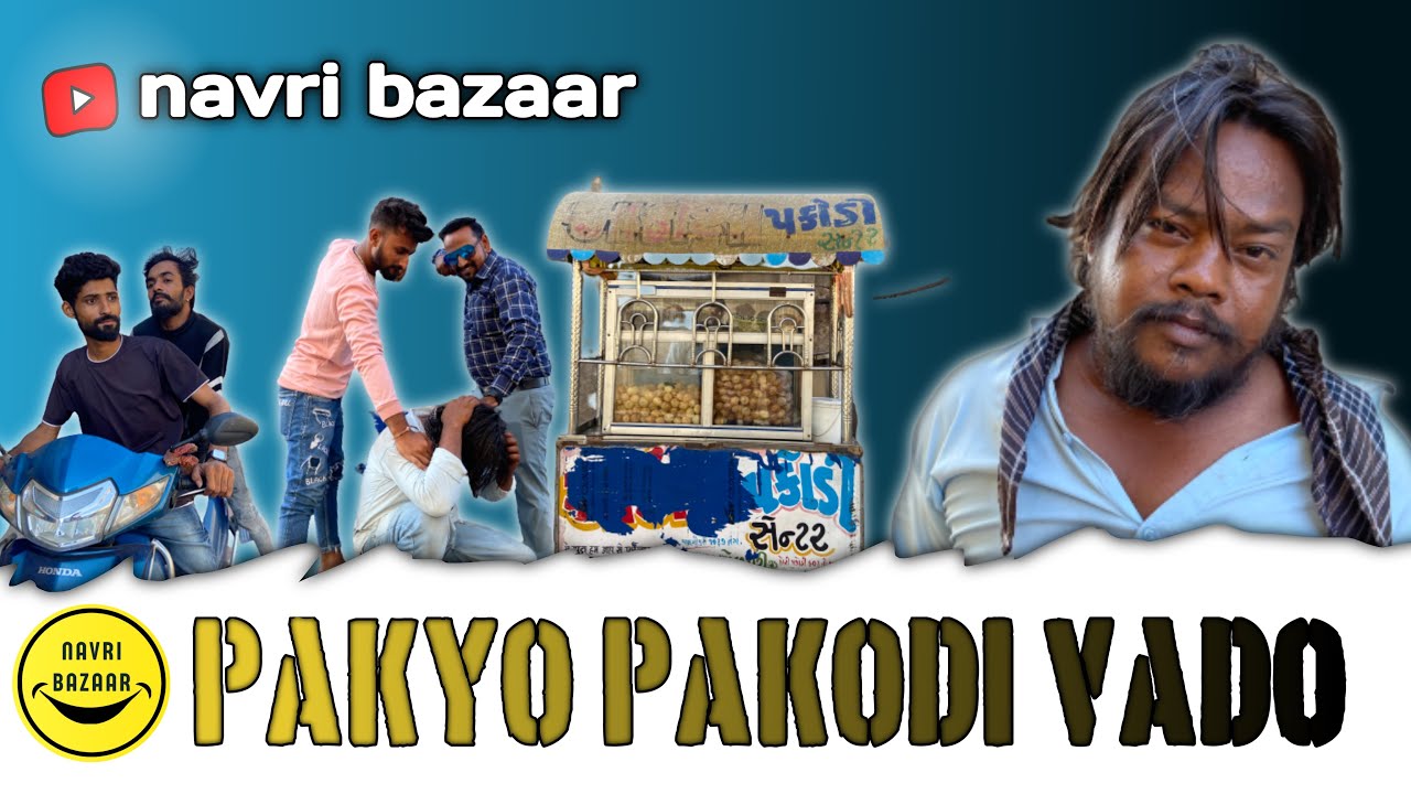 Pakyo pakodi Vado / 😆Gujarati comedy video / Gujrati comedy / Pakyo ...