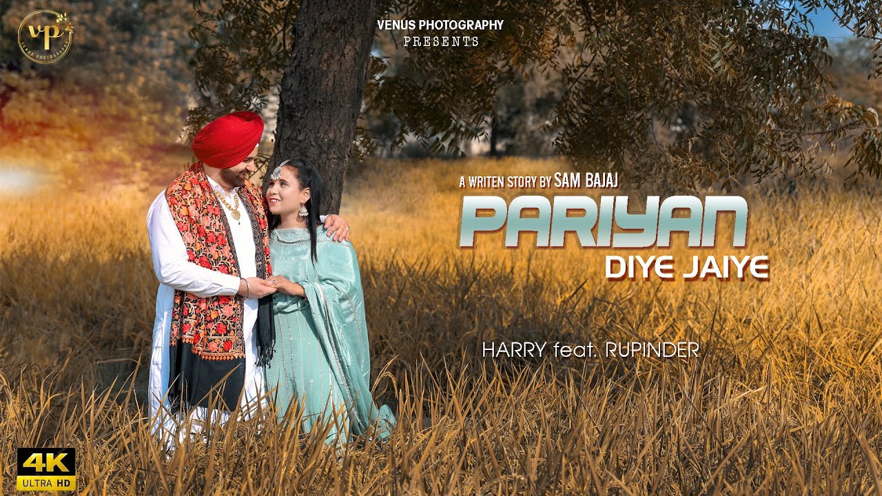 Best Pre Wedding Story @2023 // HARRY X RUPINDER // 4K // OFFICAL VIDEO // VENUS PHOTOGRAPHY ...