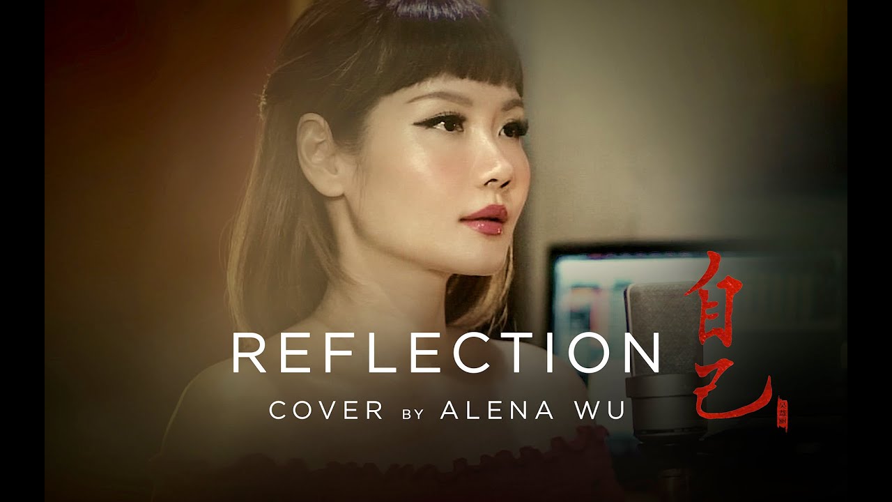 Reflection 自己 (OST. Mulan) - Coco Lee 李玟 / Liu Yifei 劉亦菲 (Cover by ...