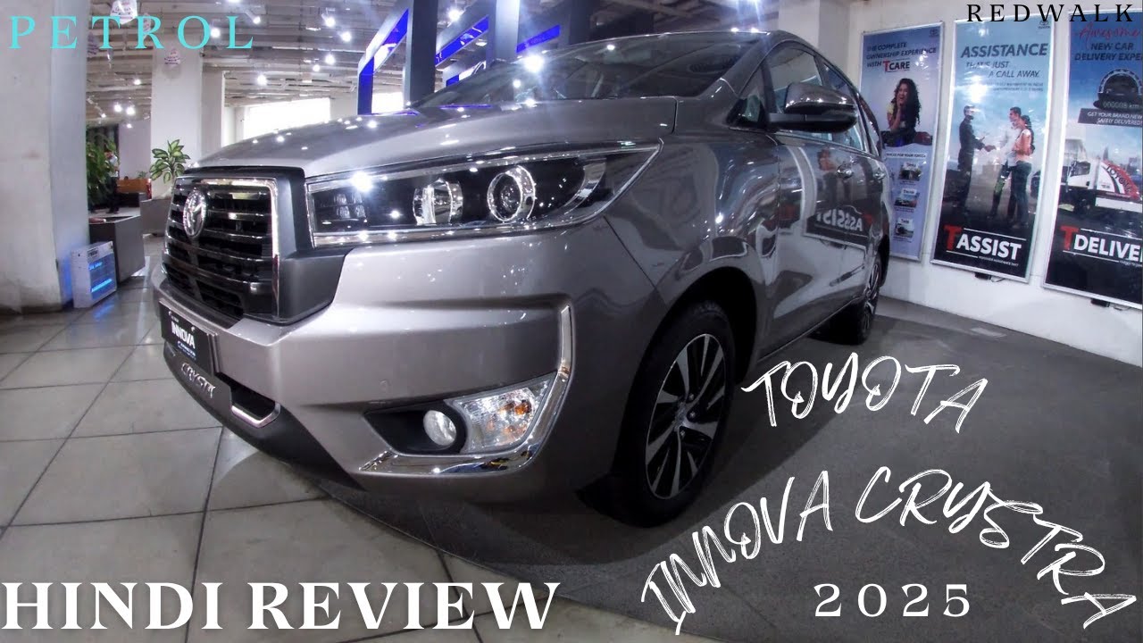2025 TOYOTA INOVA CRYSTA ! | Review हिन्दी | |REDWALK| - YouTube