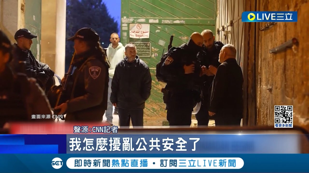 戰火下的齋戒月 以軍暴力驅趕巴國穆斯林 遭批人前人後兩樣 以國外長 祝福穆斯林兄弟 齋戒月首日加薩60人喪命 美情報 將有大規模抗議│記者 劉玨妤│【國際大現場】20240312