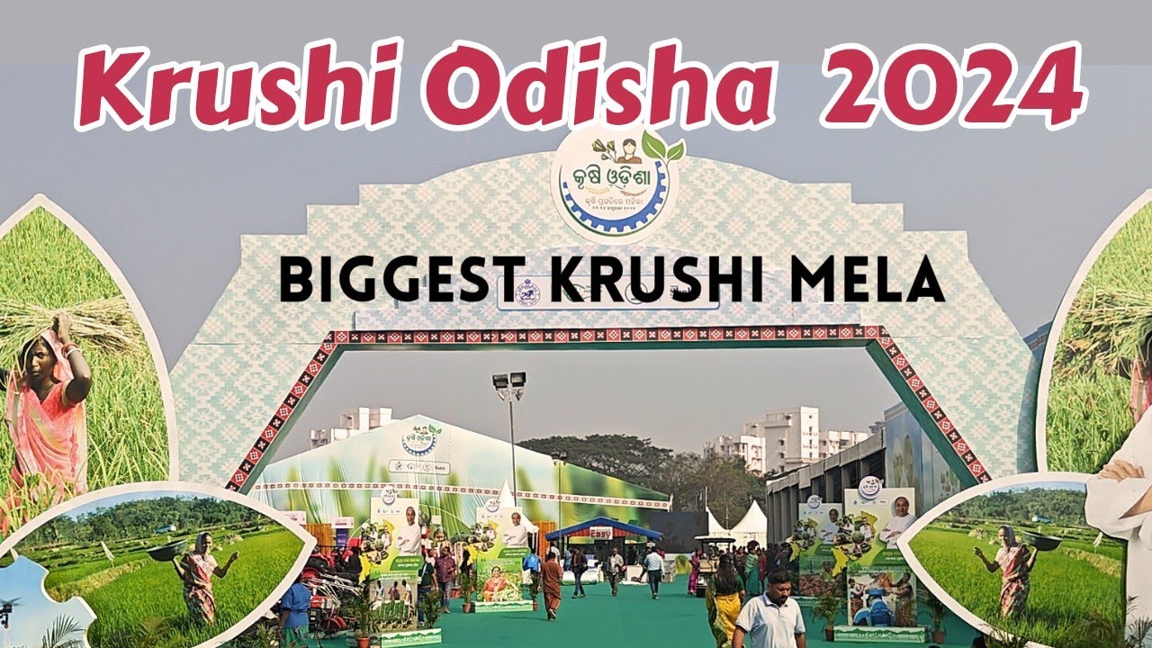 Krushi Odisha 2024 | Biggest Krushi Mela at Odisha | Krushi Mela 2024 | Krushi Mela Odisha - YouTube