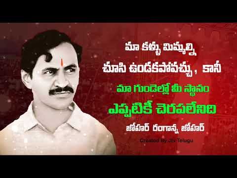 2: Vangaveeti Mohan Ranga Whatsapp Status Video2 | Vm Ranga Whatsapp ...