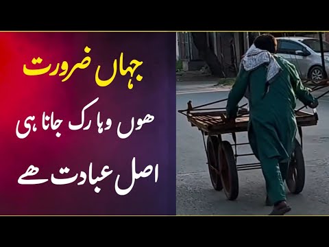 Heart touching video poor people/ garib log... - YouTube