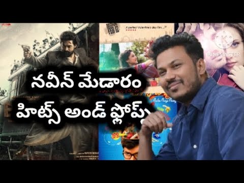 Director Naveen Medaram Hits And Flops All Movies List Upto Devil Movie ...