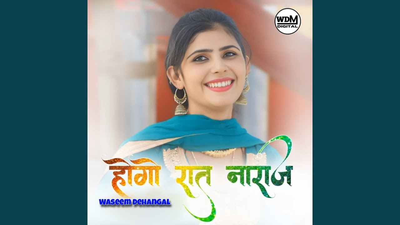 Hogo Raat Naraj - YouTube