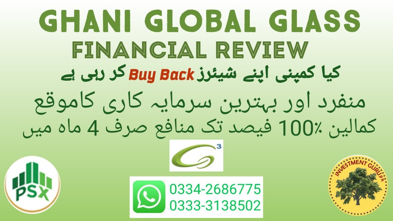 Psx│Ghani Global Glass Ltd Financial Review │Investment Guru pk │#psx # ...