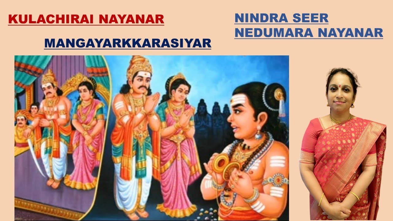 21. Kulachirai Nayanar, 48 - Nindra Seer Nedumara Nayanar, 57 ...