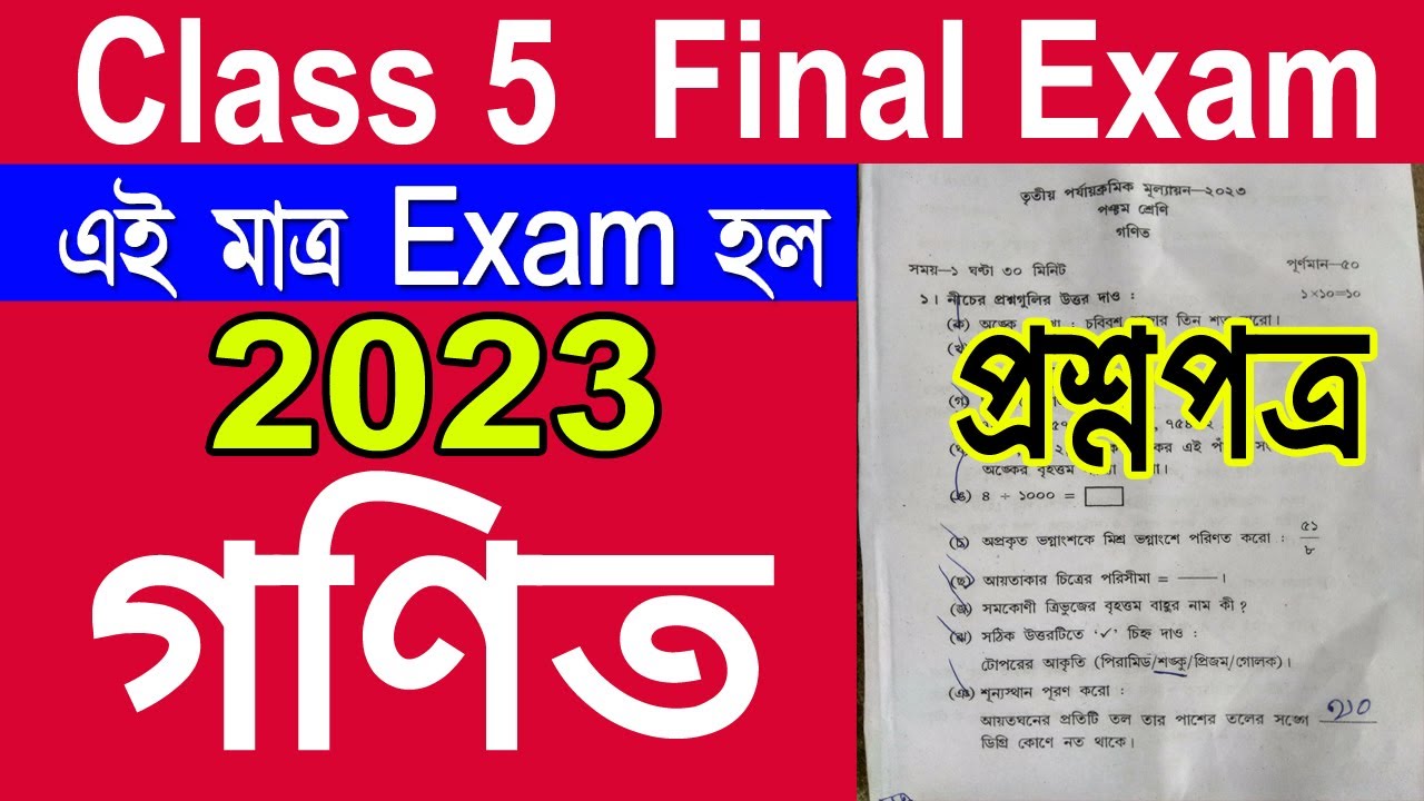 Class Five mathematics final exam question 2023 || Class 5 math 3rd ...