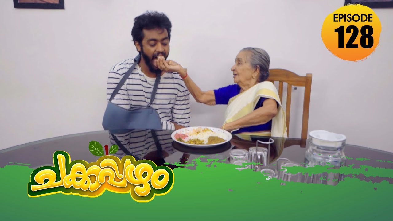 Chakkappazham 2│Comedy Series│EP# 128 - YouTube