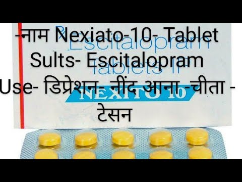 S-Celepra 5 Tablets डिप्रेसन नींद आना चीता टेसन Escitalopram - YouTube