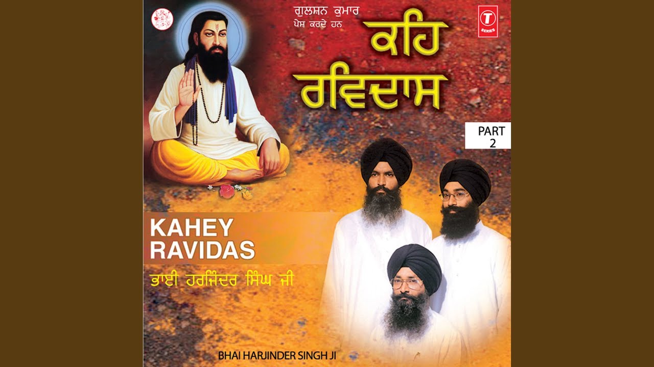Saachi Preet Hum Tum Siyo Jori - YouTube