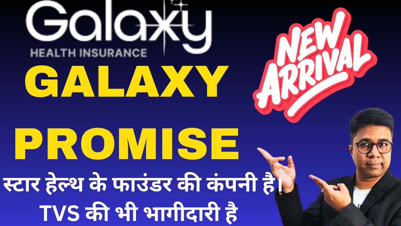 GALAXY Promise | Galaxy Health Insurance | New Standalone Health ...