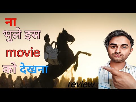 Azad movie review /Dev help2 - YouTube