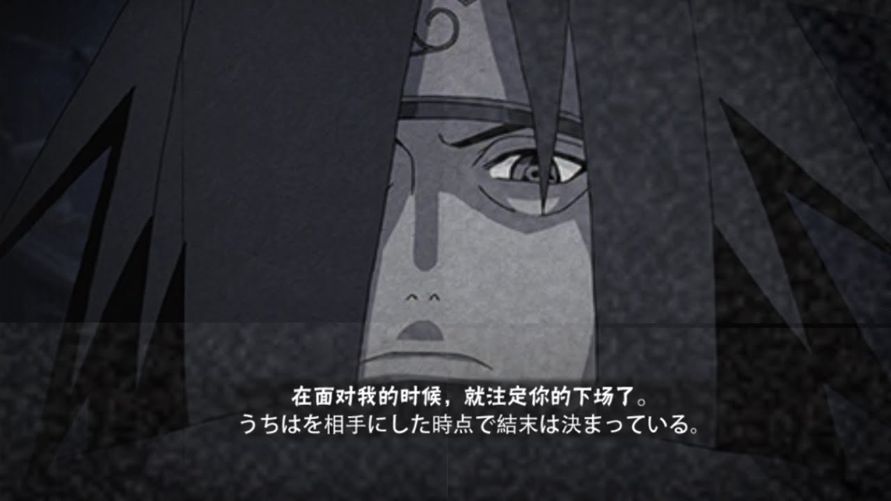 Madara Uchiha VS Onoki [Ninja War] | Ranked PvP | 121 | Naruto Mobile ...