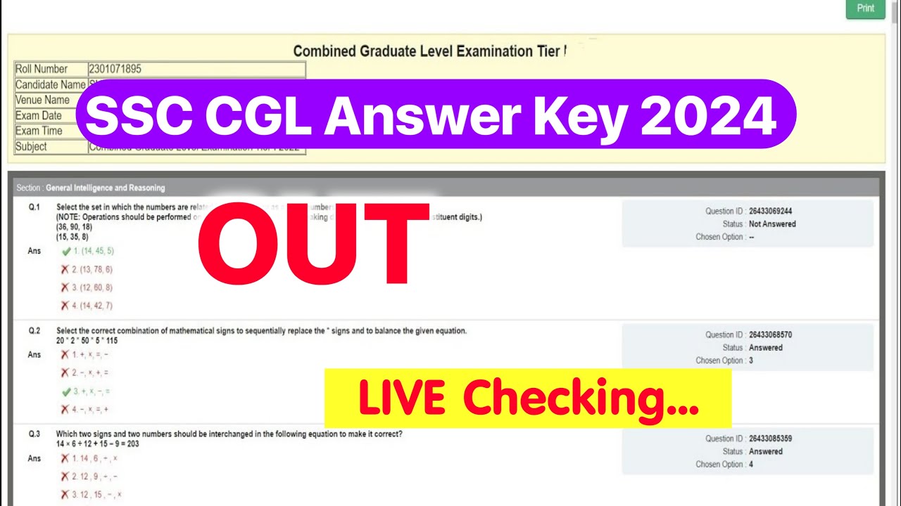 SSC CGL Answer Key 2024 Kaise Dekhe ? SSC CGL Answer Key 2024 Kaise ...