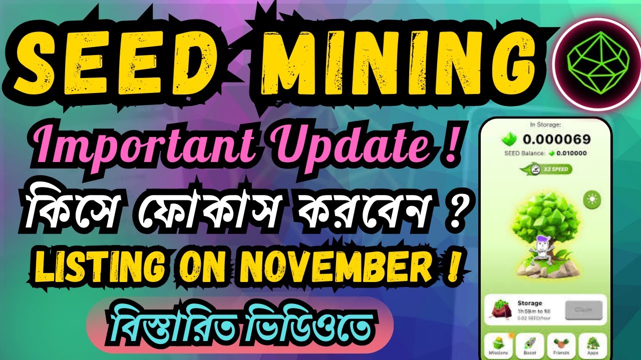 Seed Mining Airdrop Criteria | Seed Mining New Update | Seed Mining ...