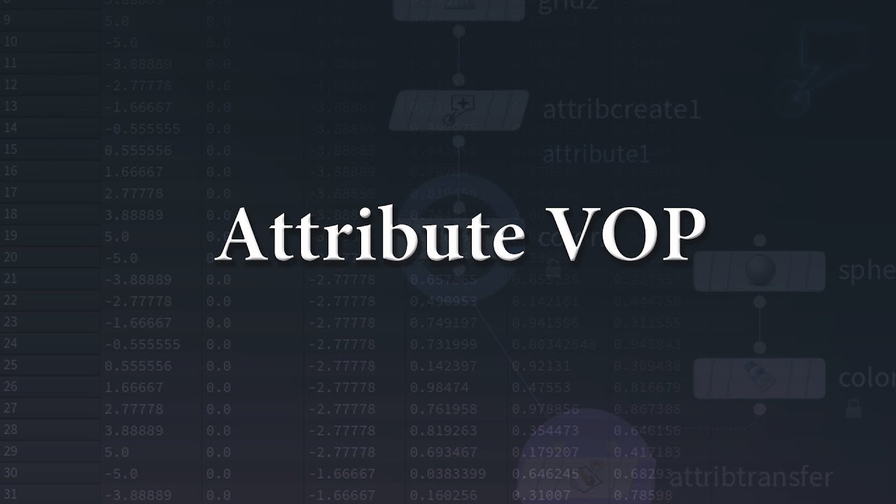 Урок 06 - Attribute VOP - YouTube