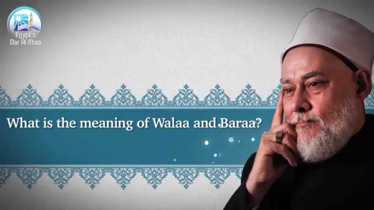 What is the meaning of Walaa and Baraa? - YouTube