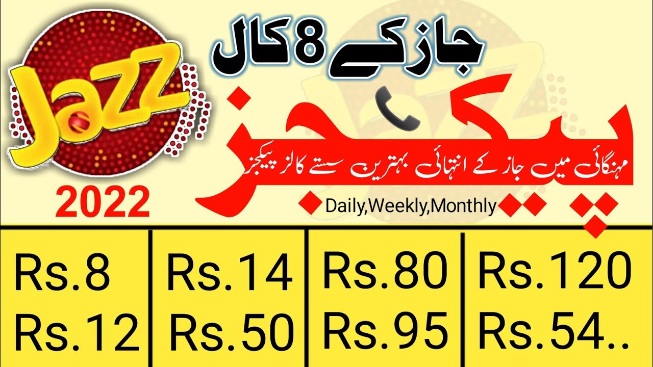 Jazz Daily,Weekly,Monthly Call Packages | Jazz 8 Call Packages 2022 ...