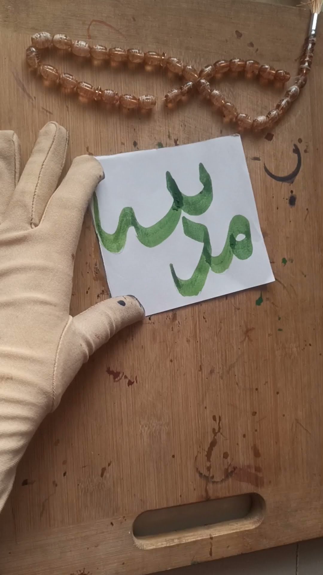 Madina munawwara | Madina Calligraphy #madina #hajj #art #shorts - YouTube
