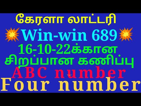 Winwin689 guessing four number,ABC number 17-10-22 - YouTube