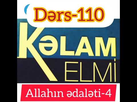 Kelam elmi. Ders-110. Allahın edaleti (4) Muhammad Nicat.