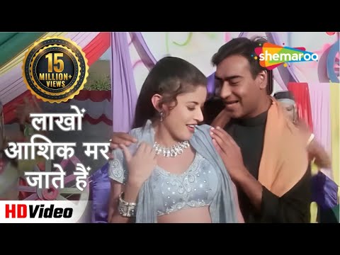 Lakhon Aashiq Mar Jaate Hai | Hogi Pyar Ki Jeet | Ajay Devgan, Arshad Warsi | Udit Narayan Hit Songs