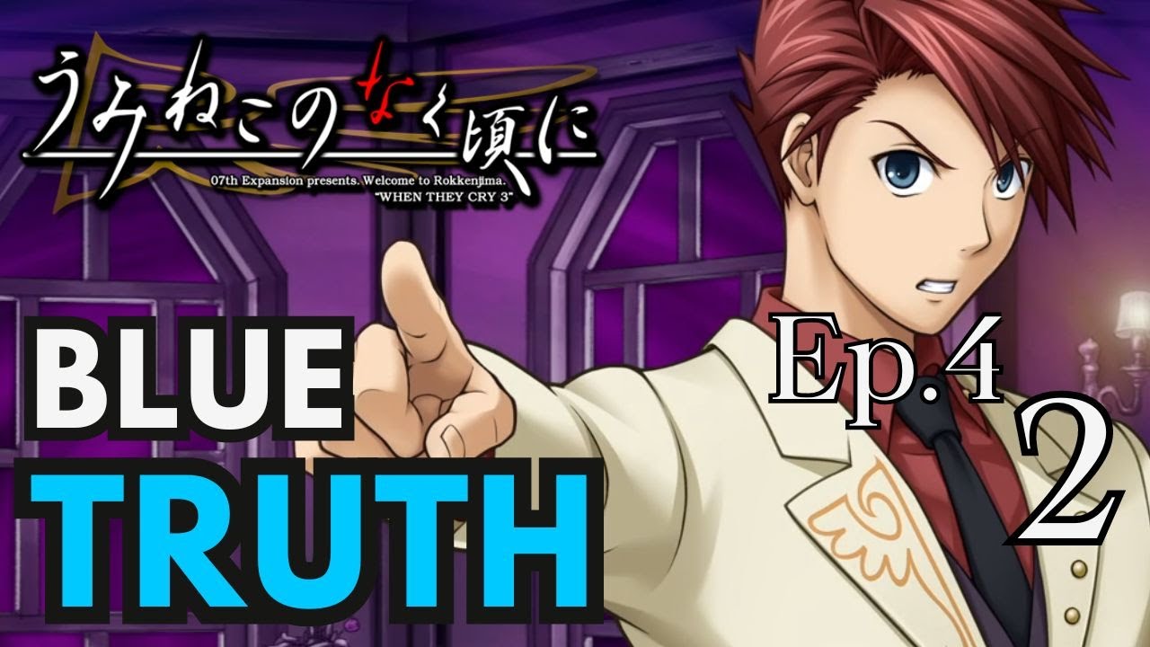 Battler's Blue Truth?! | Blind Let's Play: Umineko When They Cry ...