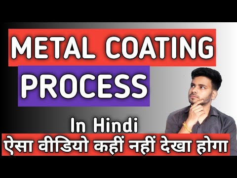 Metal Coating Process In Hindi | Metal spraying & hot dip galvanizing ...
