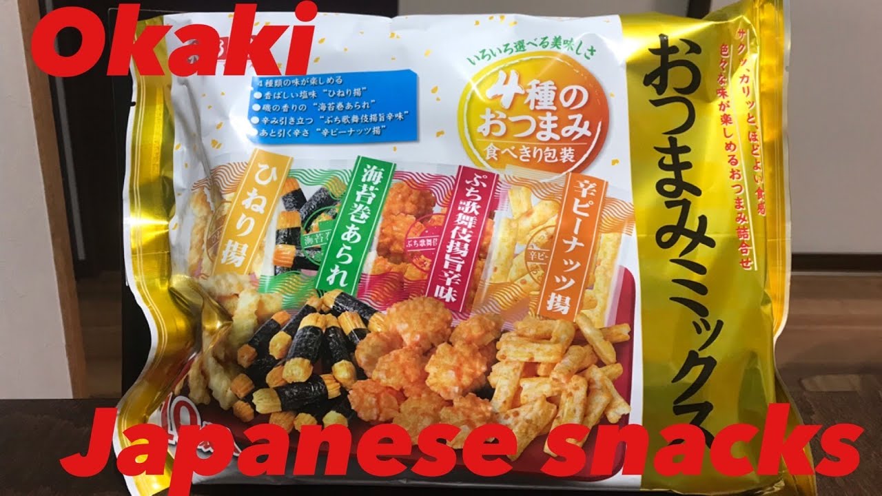 Okaki Japanese snacks - YouTube