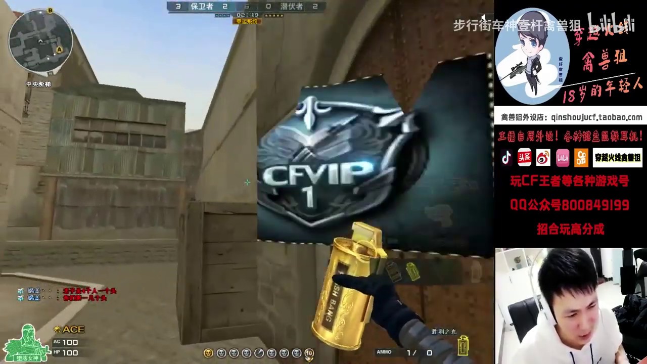 CF : AK-47 VIP Inferno - Desert 2.0 - Qinshouju#451 - YouTube