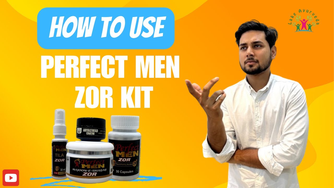 How to use PERFECT MEN ZOR KIT | PERFECT MEN ZOR KIT को कैसे इस्तेमाल ...