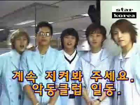 AkDong Club 악동클럽 MC데뷔 - YouTube