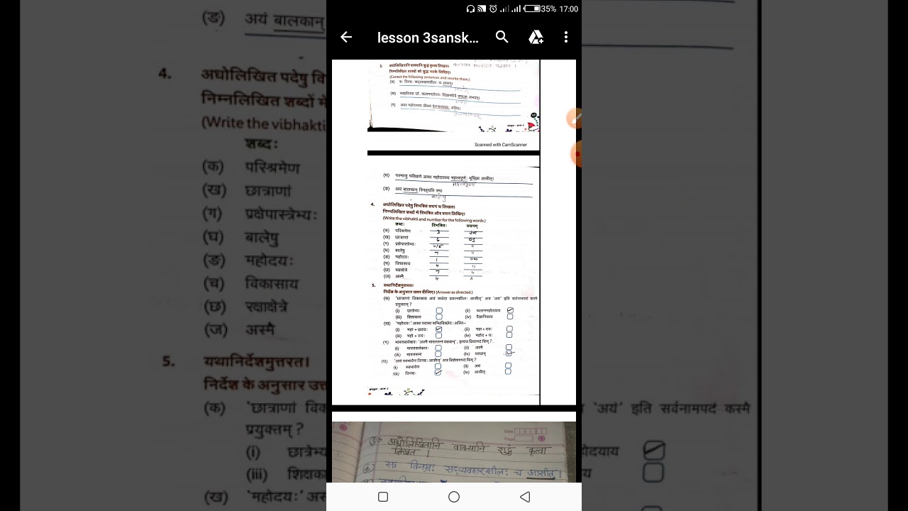 Class8 Youtube