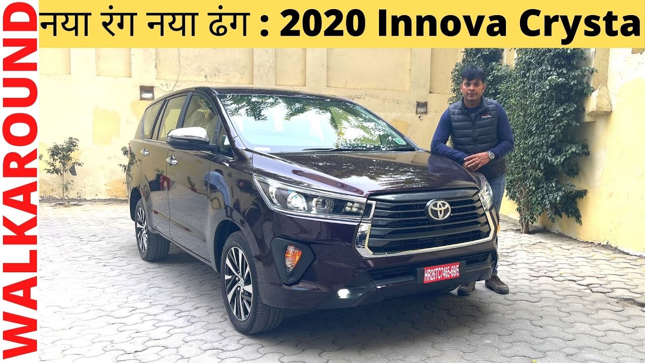 2020 Toyota Innova Crysta facelift Detailed Walkaround review II POW ...