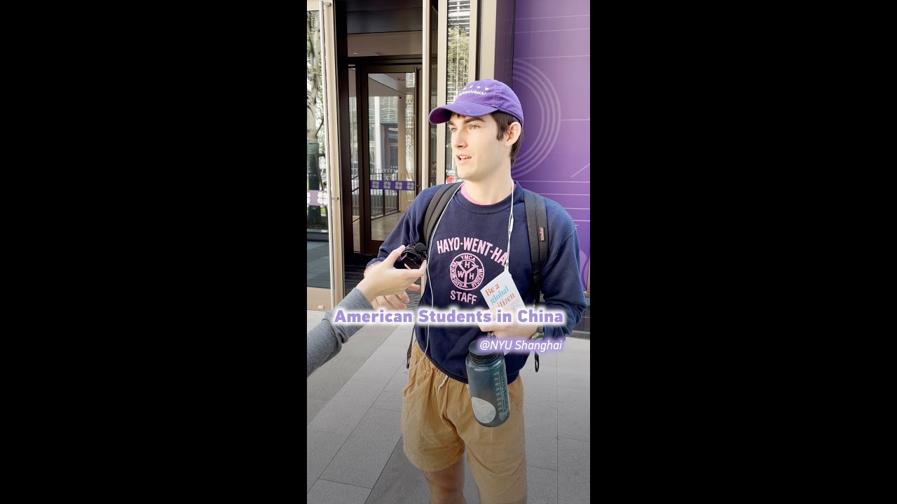 U.S. students in China: There are no fundamental differences between us - YouTube