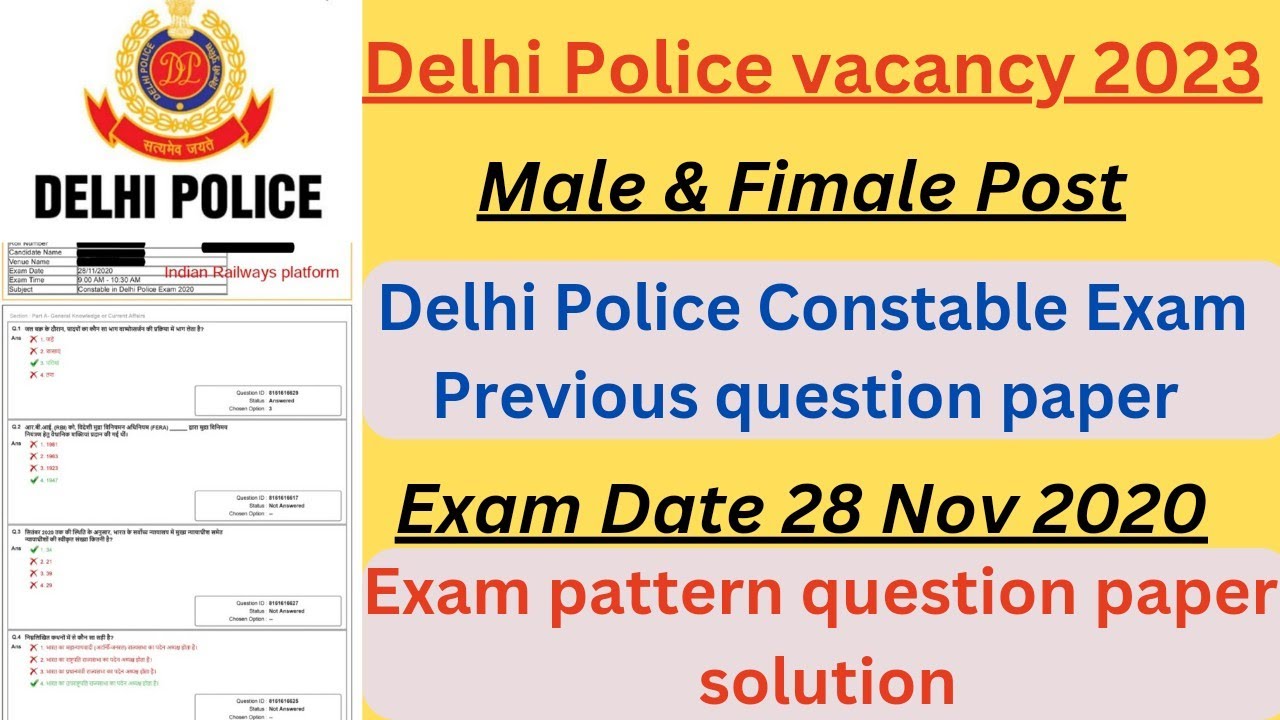 Delhi Police Constable Exam Previous year question paper 28 Nov 2020 ...