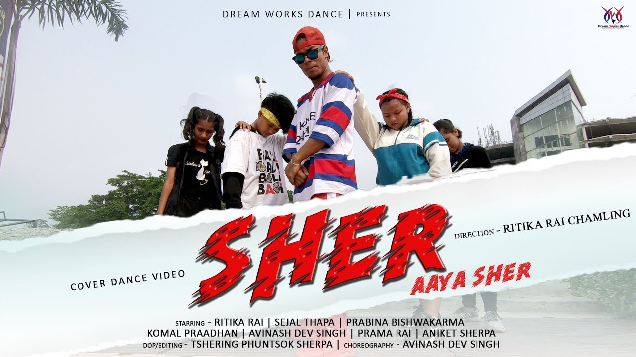 "DIVINE" - Gully Boy | SHER AAYA SHER..Cover Dance Video By DreamWorks ...