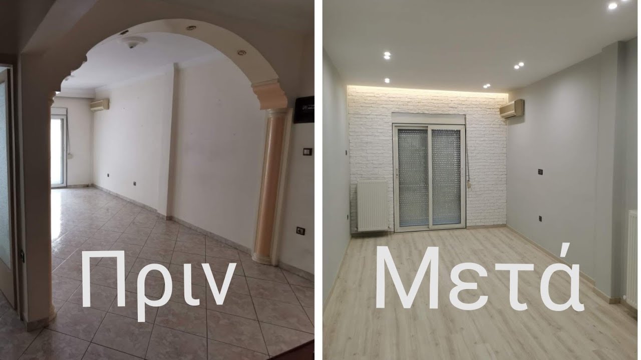 Γενική ανακαίνιση διαμερίσματος σε όλα τα στάδια των εργασιών - YouTube