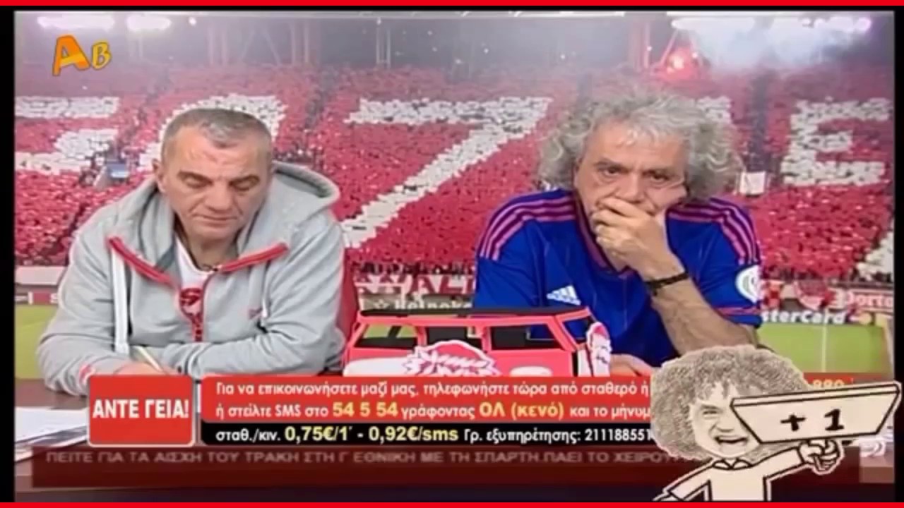 ΤΣΟΥΚΑΛΑΣ - ΑΥΤΟ ΕΔΩ ΗΤΑΝ (ΠΟΛΥ ΓΕΛΙΟ) - YouTube