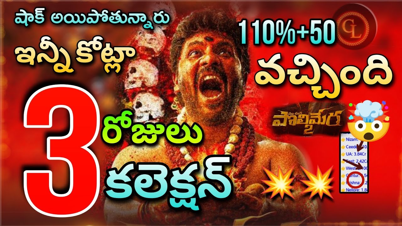 Polimera 2 Day 3 Collection, Polimera 2 3Days Collection, Polimera 2 ...